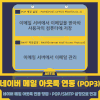 네이버 메일 아웃룩 연동하는 방법 Pop3smtp 사용 설정 네이버 블로그